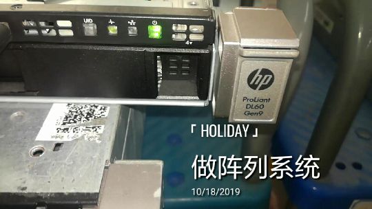 HP/DL60Gen9服务器没了iLO远程登录网口之研究如何做阵列装系统