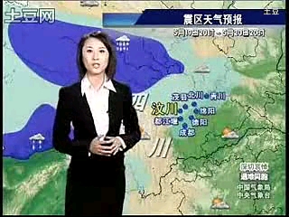 【放送文化】央视天气预报(2008.5.19)