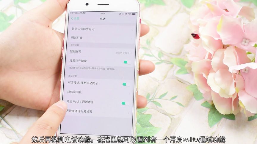 修改一下OPPO手机隐藏通话设置,通话声音马上清晰,效果难以置信