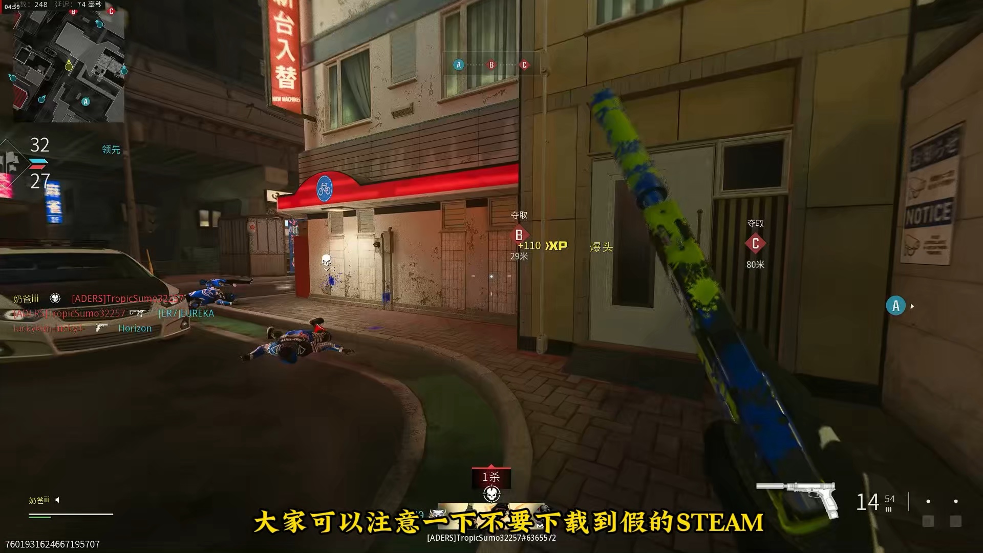...召唤战区2》STEAM搜索下载以及游玩详细教程_网络游戏热门视频