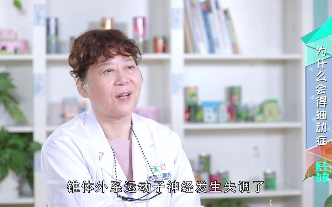 成都治抽动症最好的医院