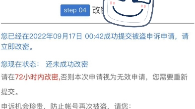 ...十年,误封,被盗模型24h通过,10年老兵回归_哔哩哔哩bilibili_穿越火线