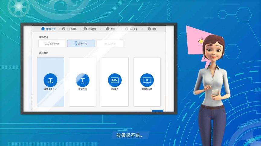 抖音超火的图片视频教程!_如何制作文字型视频