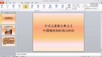 练习题-PowerPoint电子演示文稿操作题十三