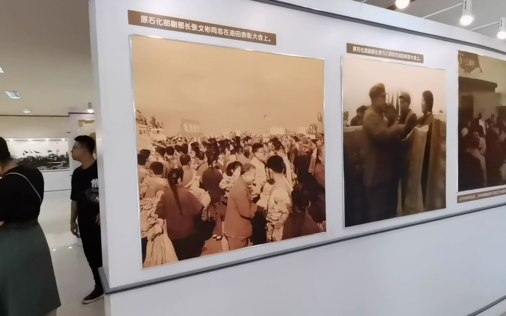 华北油田发展历史
