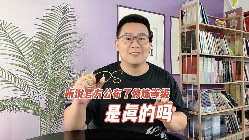官方公布了武术兵道修炼等级,我们的国术,以后该何去何从