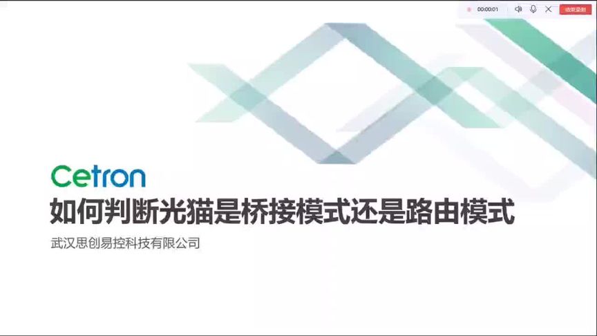 简单几步判断光猫是桥接模式还是路由模式,赶紧学起来ߑ�ߑ