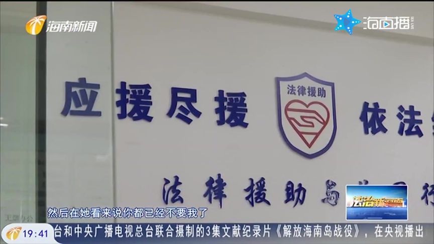 有法律问题想解决怎么办?请找法律援助,百姓身边的免费顾问
