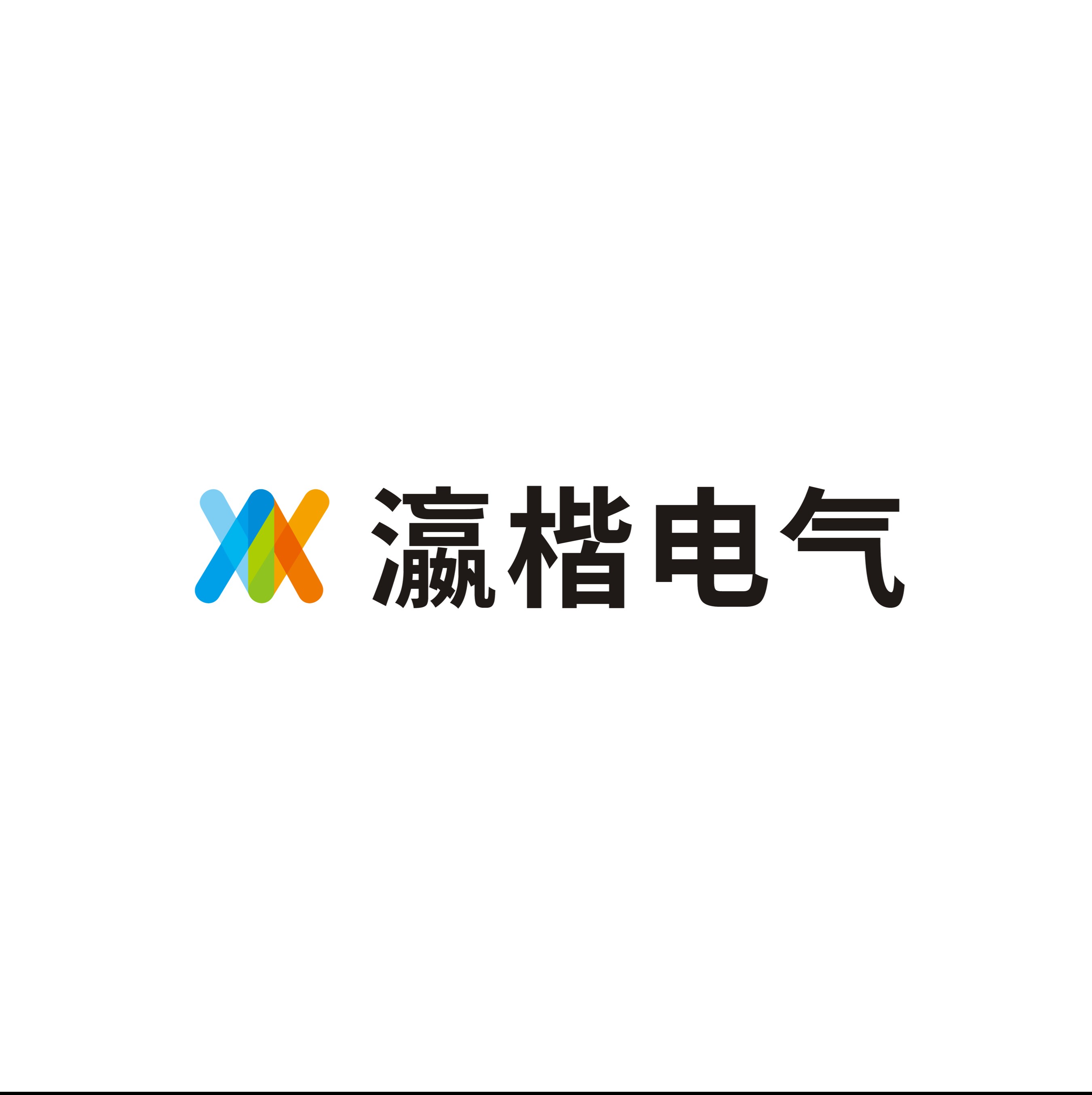 瀛楷电气 
