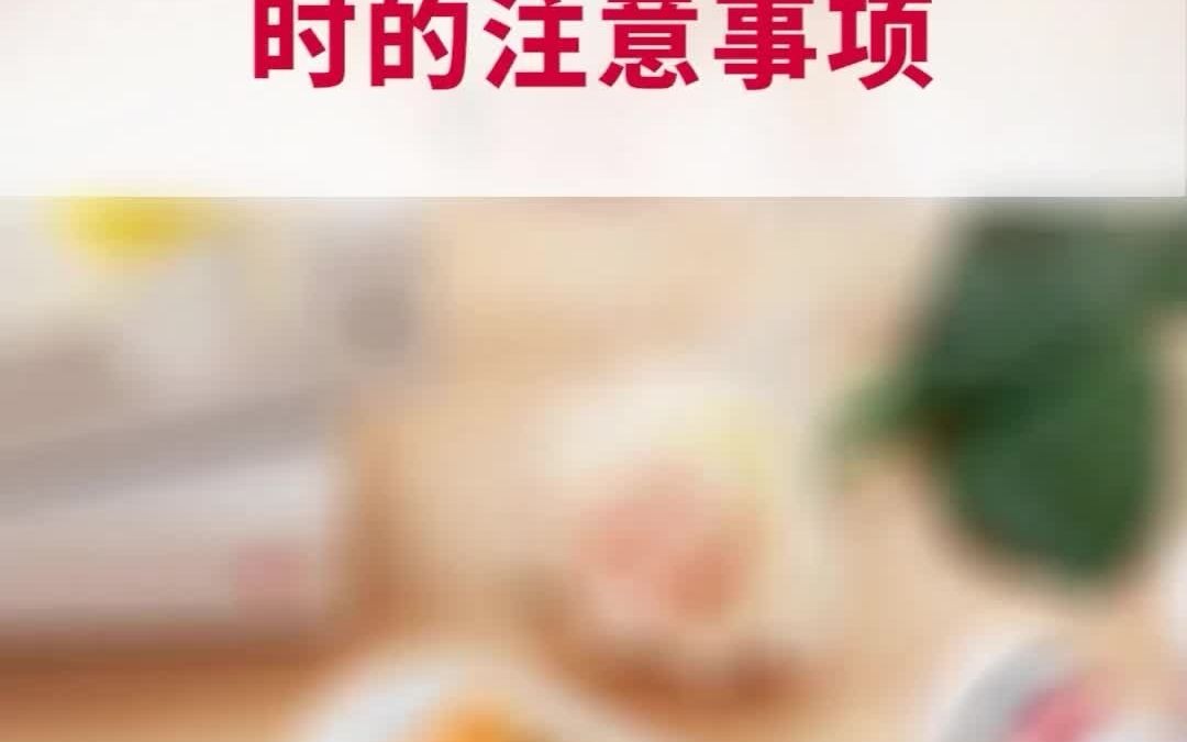 鱼跃血糖仪测量血糖时的注意事项