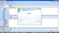 V10.1 企业财务会计应用 05020202