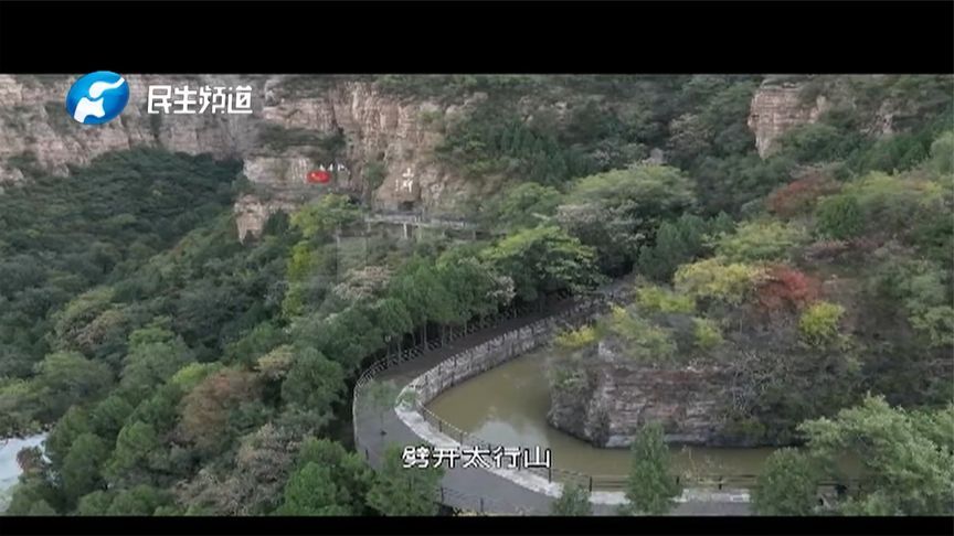 红旗渠的建设离不开他们的无私奉献,红旗渠精神令人感动!