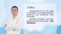 千万不要乱吃甲钴胺片!听听专家怎么说它的功效和作用