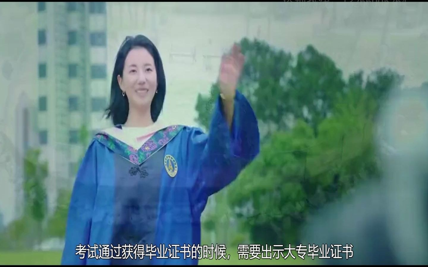 统招专升本和自考专升本具体区别讲解!