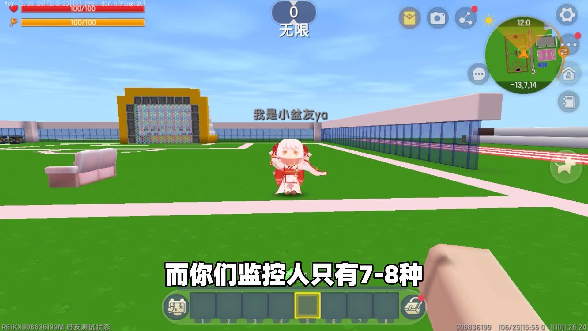 迷你世界:当100个监控人VS100个马桶人!