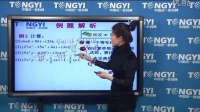 9.19 多项式除以单项式