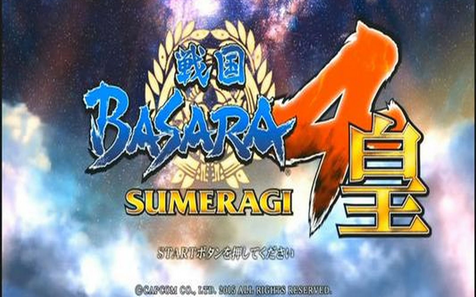2021.01.25-09.26《战国BASARA4皇》 PC模拟器 高清游玩 最终 老大 ...