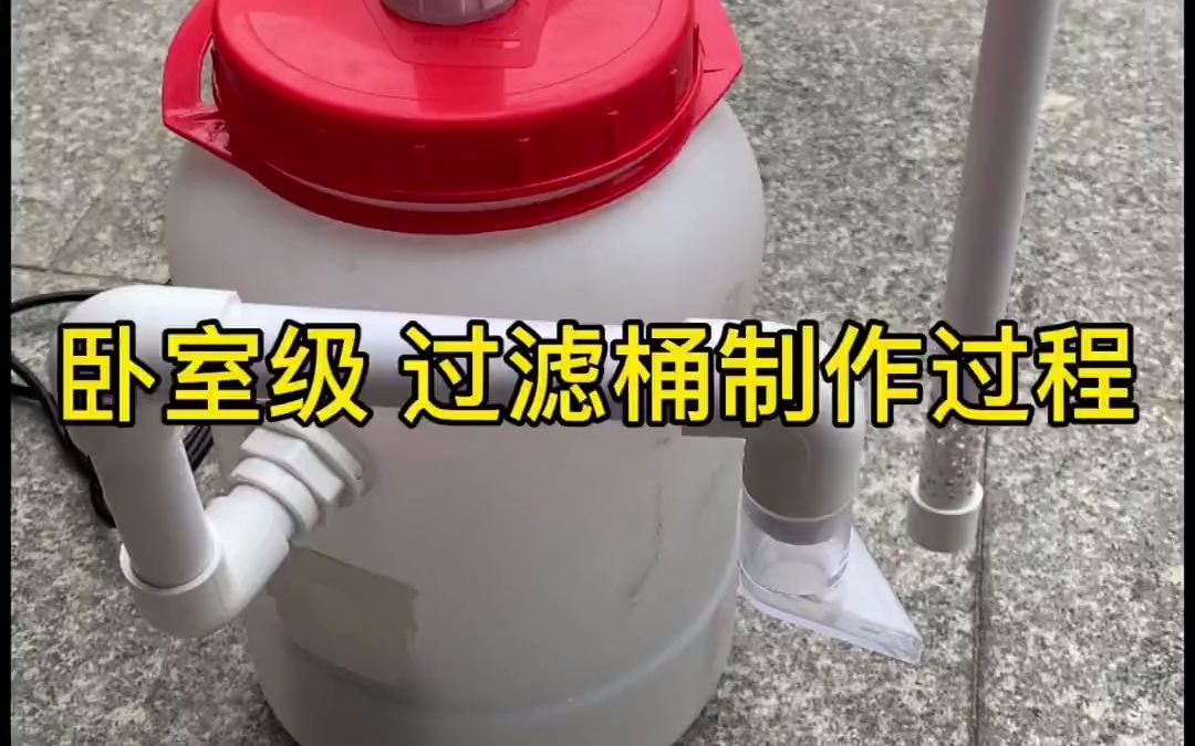 超静音鱼缸过滤桶 小鱼缸养鱼必备