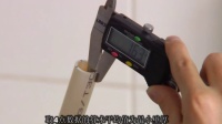 建筑用绝缘电工套管