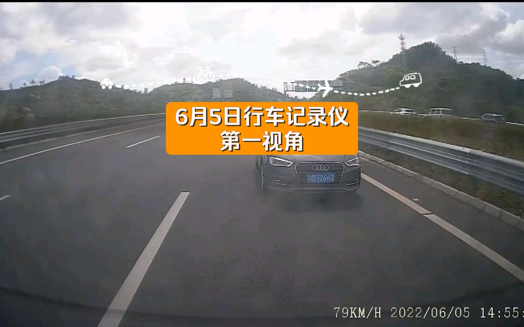 6月5日行车记录仪第一视角,车祸现场+惊悚一刻