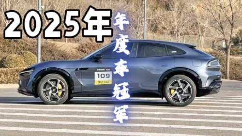 小米YU无伪装实车炸街!这颜值和姿态,谁看了不心动?