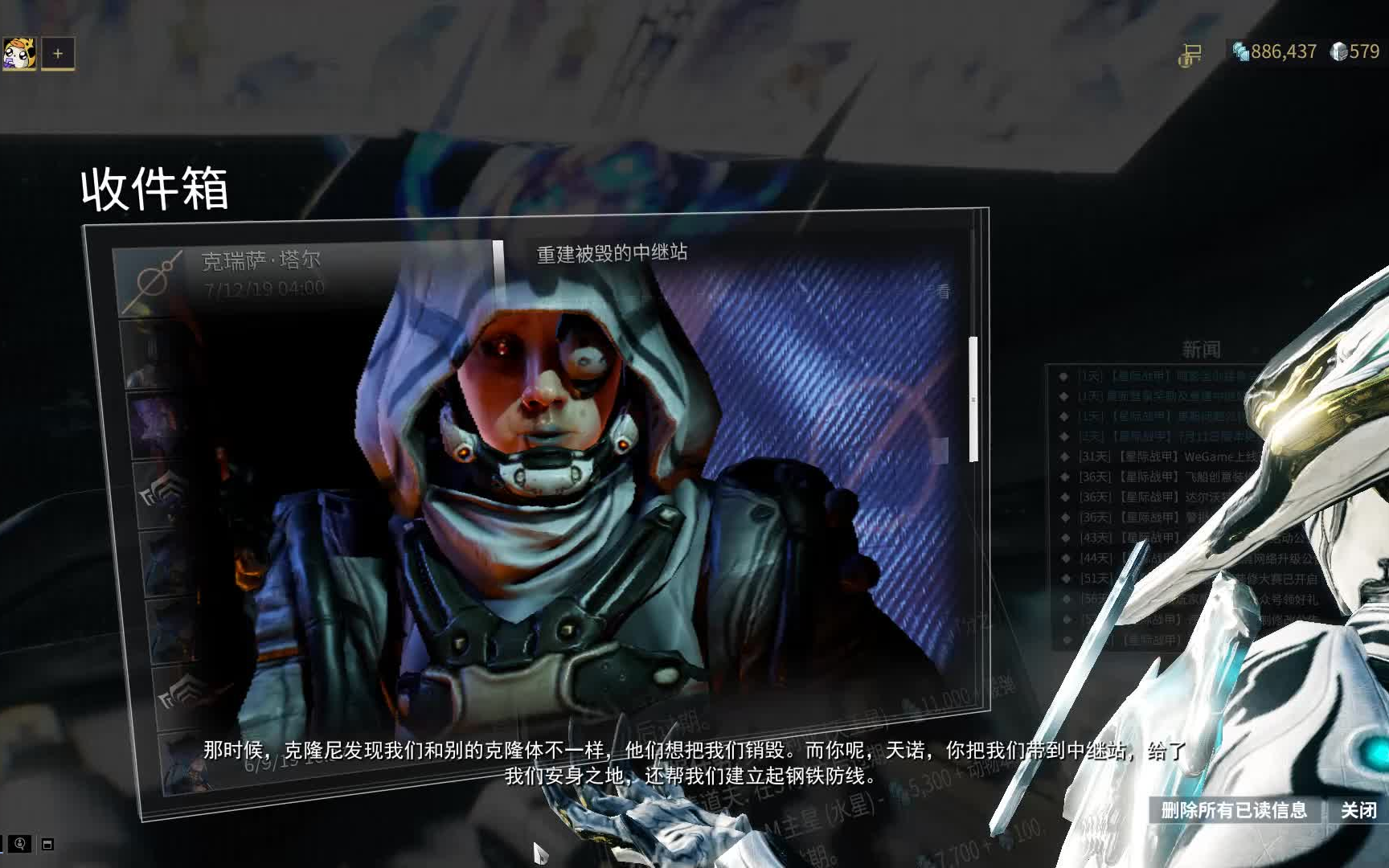 ...战甲国服开启新活动-烈火计划(重建中继站)以及登录送自制手枪紫卡!