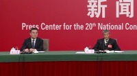 ...二十大新闻中心举行记者招待会 介绍新时代党的建设理论创新成果
