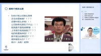 【正坤说税讲坛】股转个税风险应对