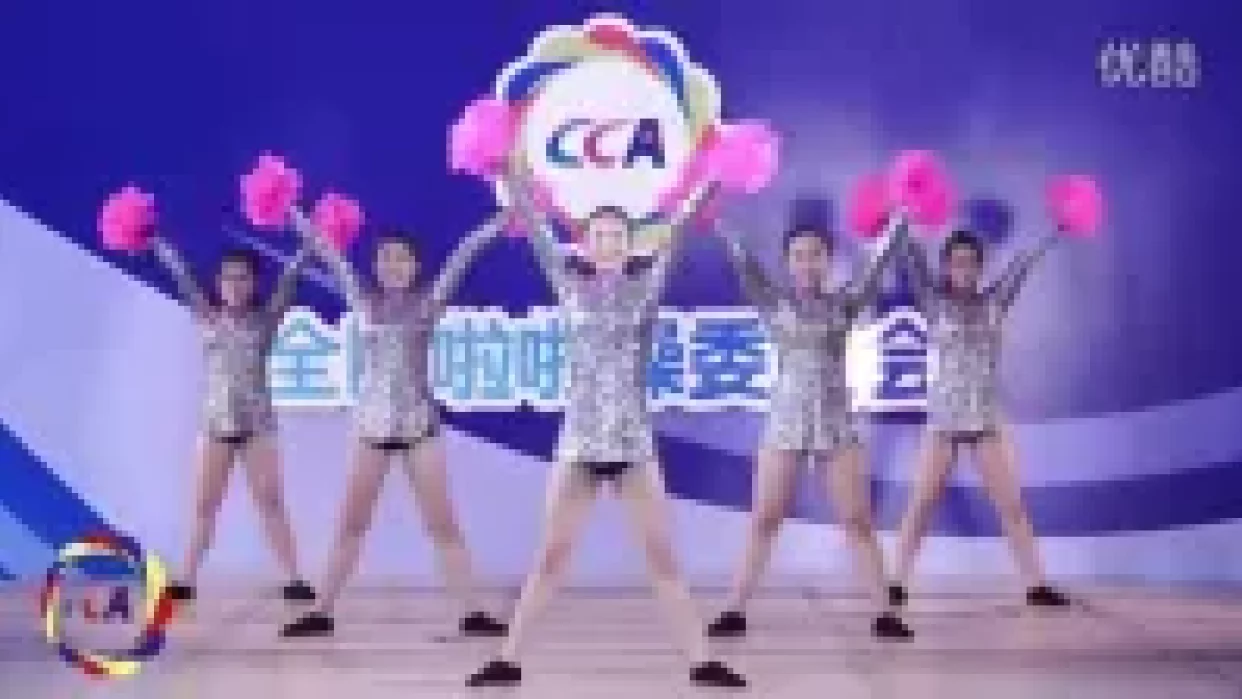 CCA 教学丨啦啦操技术动作教学视频系列之32手位 完整版本
