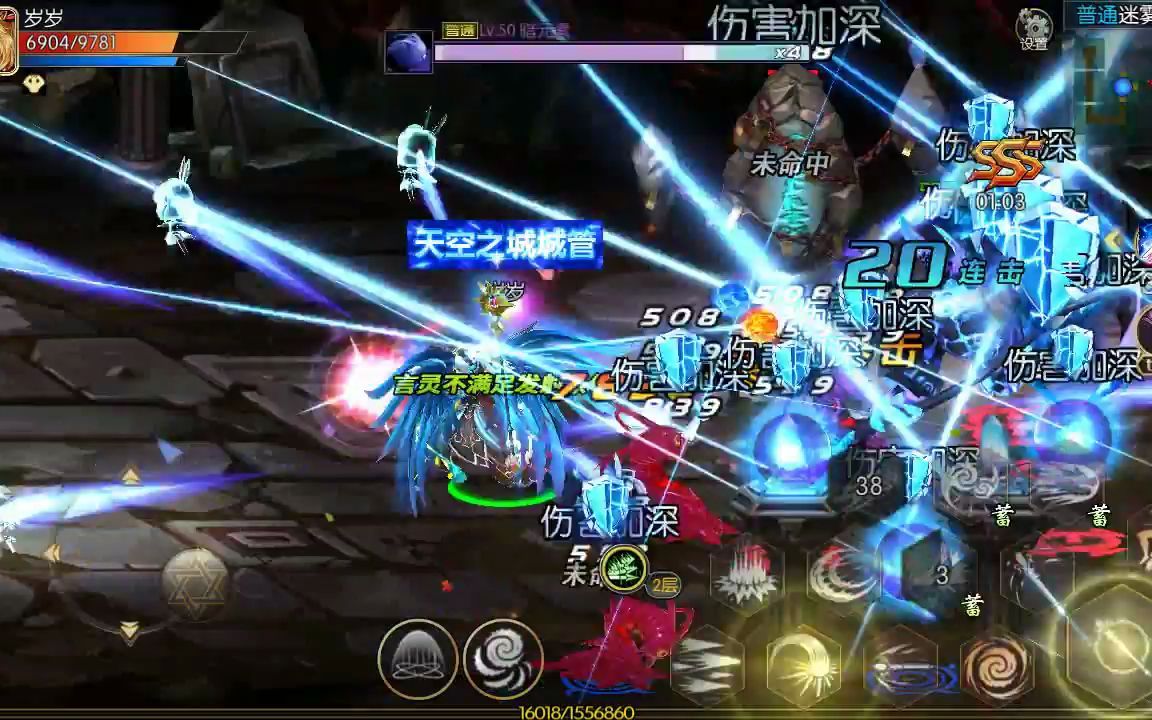 【阿拉德手游】安卓ios双端互通版,看我一JIO干完迷雾峡谷_地下城与...