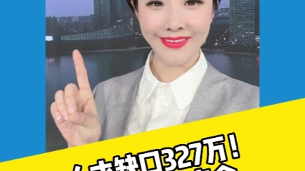 人才缺口327万!网络空间安全,有哪些学校推荐?