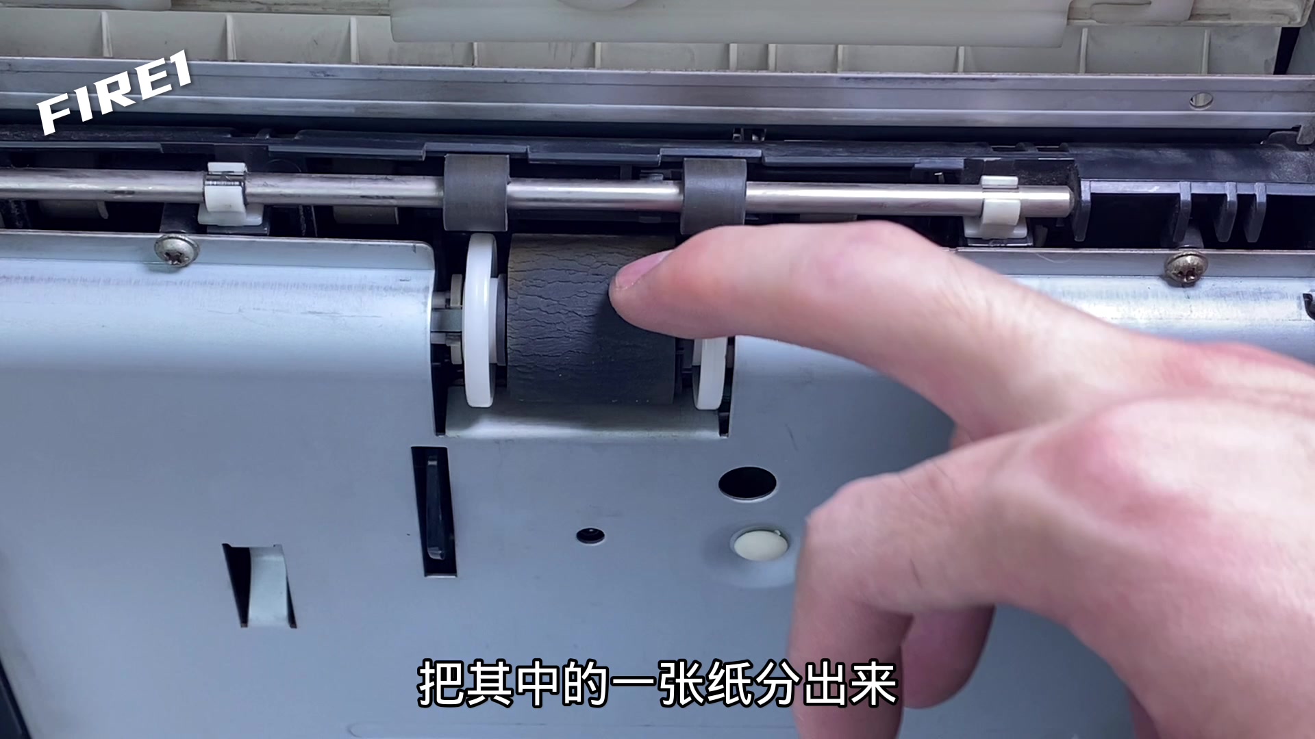 激光打印机是如何工作的,每次只能送进一张纸,这是如何做到的?