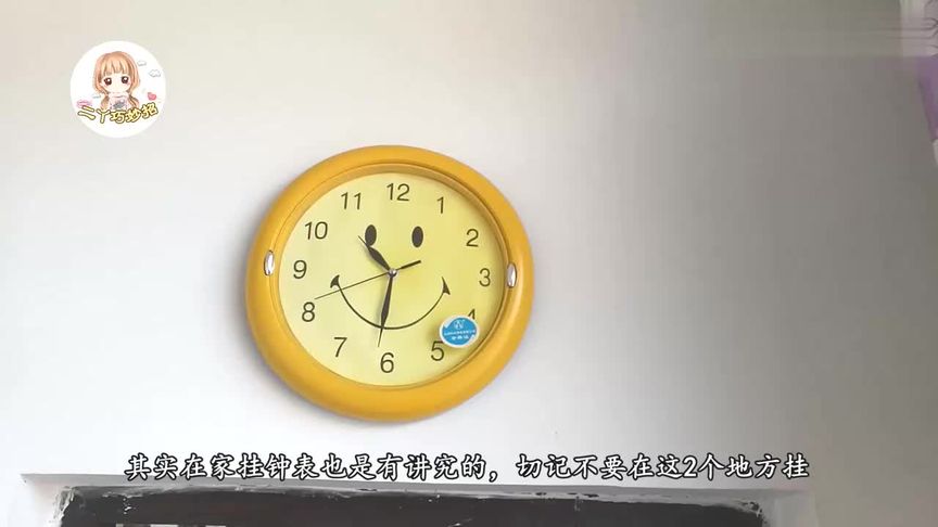 家里挂钟表有讲究,切记不要挂在这2个地方,可惜才知道
