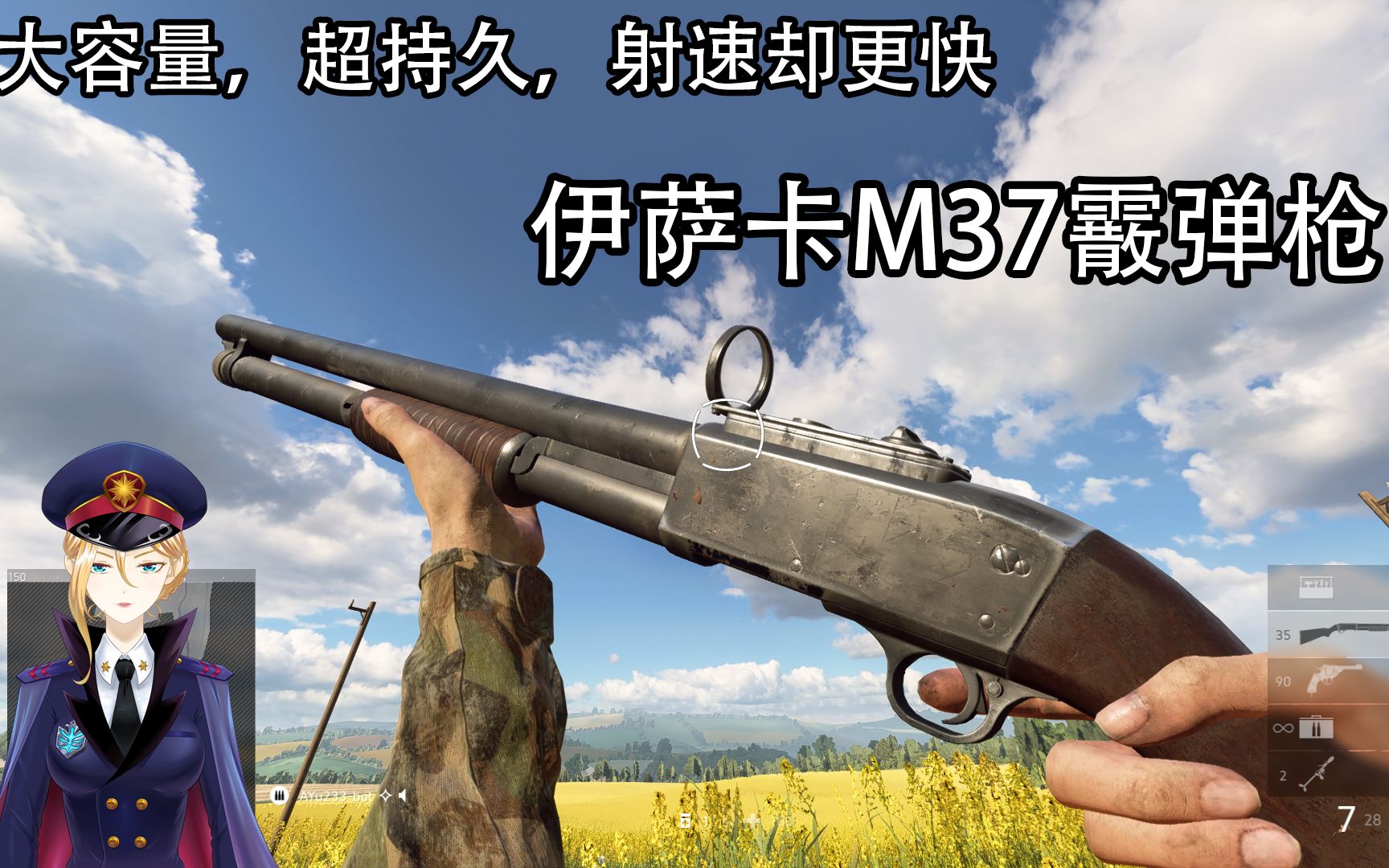【战地5】新武器m37霰弹枪介绍+加点+科普