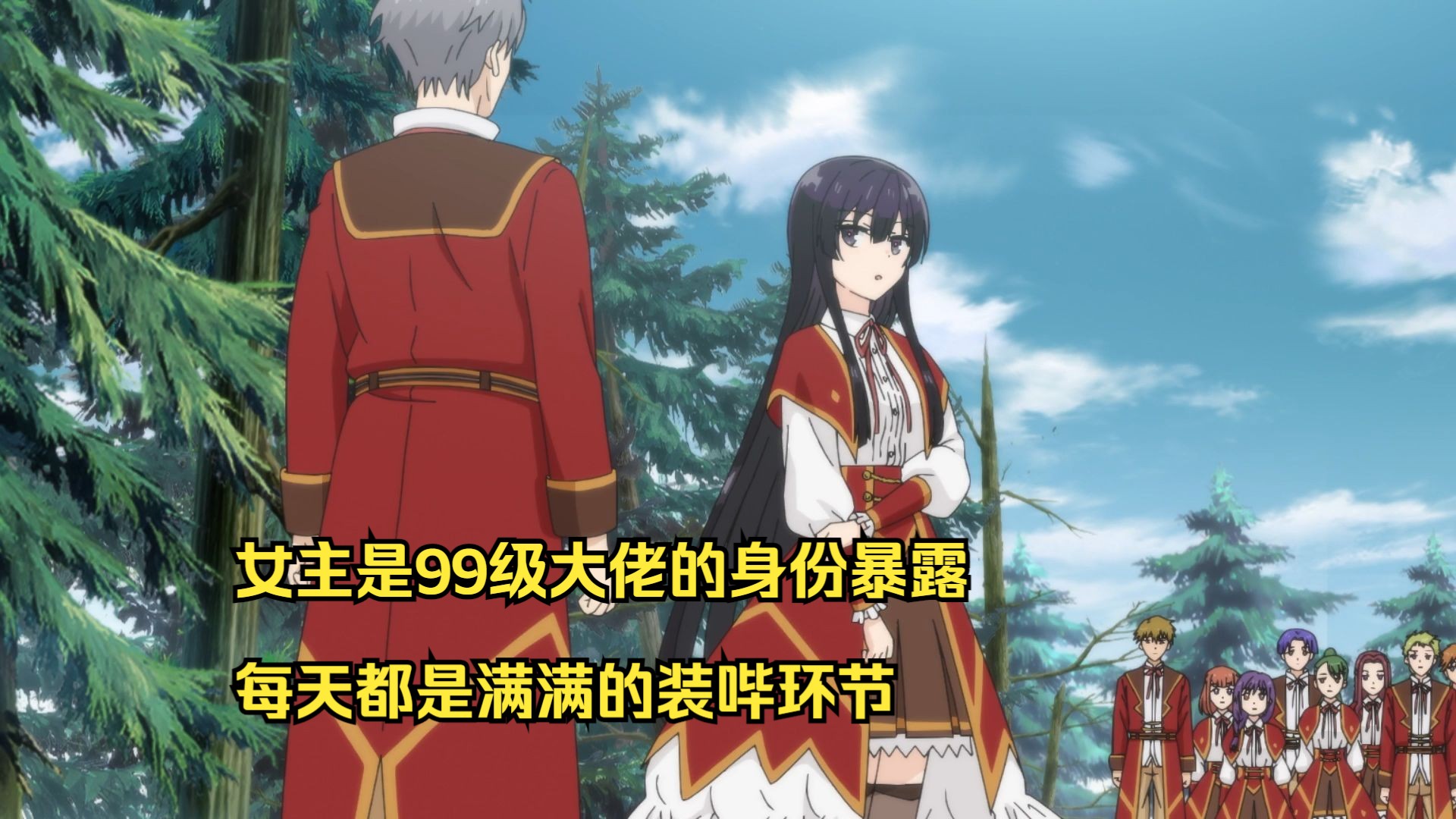 一月新番:女主是99级大佬的身份暴露,每天都是满满的装哔环节!
