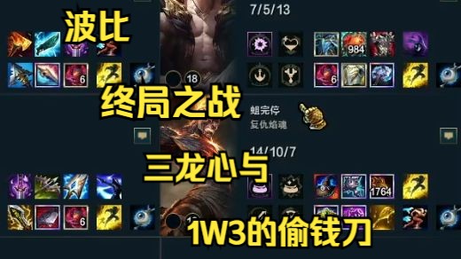 Day39波比18-2-9:快转啊,星原之准,为什么不转!巫师帽铲铲+全棱彩?...