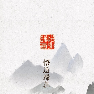 零基础教育 