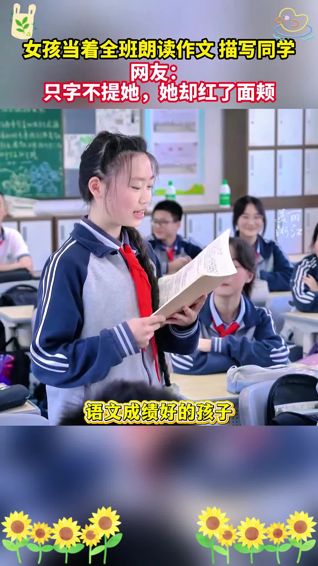 修改病句、缩句、标点符号,进行扎实的专项训练,促进孩子语文成绩...