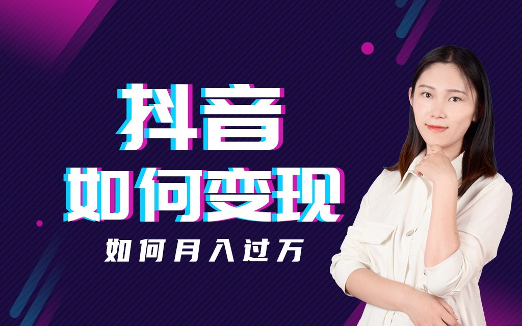 抖音小店如何进行订单管理并选择发货方式?