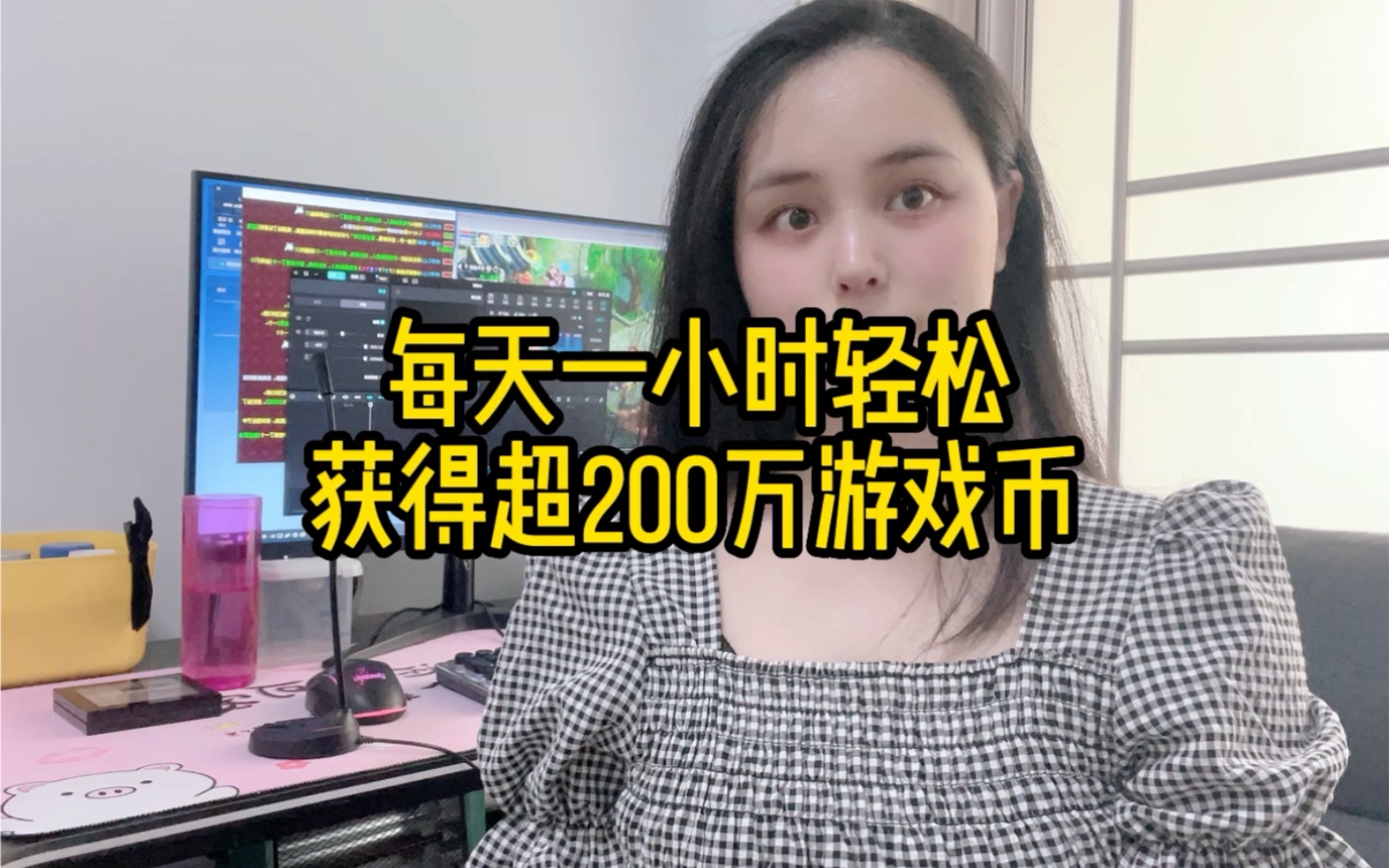 梦幻西游:单人玩家必做的8个任务,每天一小时,轻松获得200万游戏币!_...