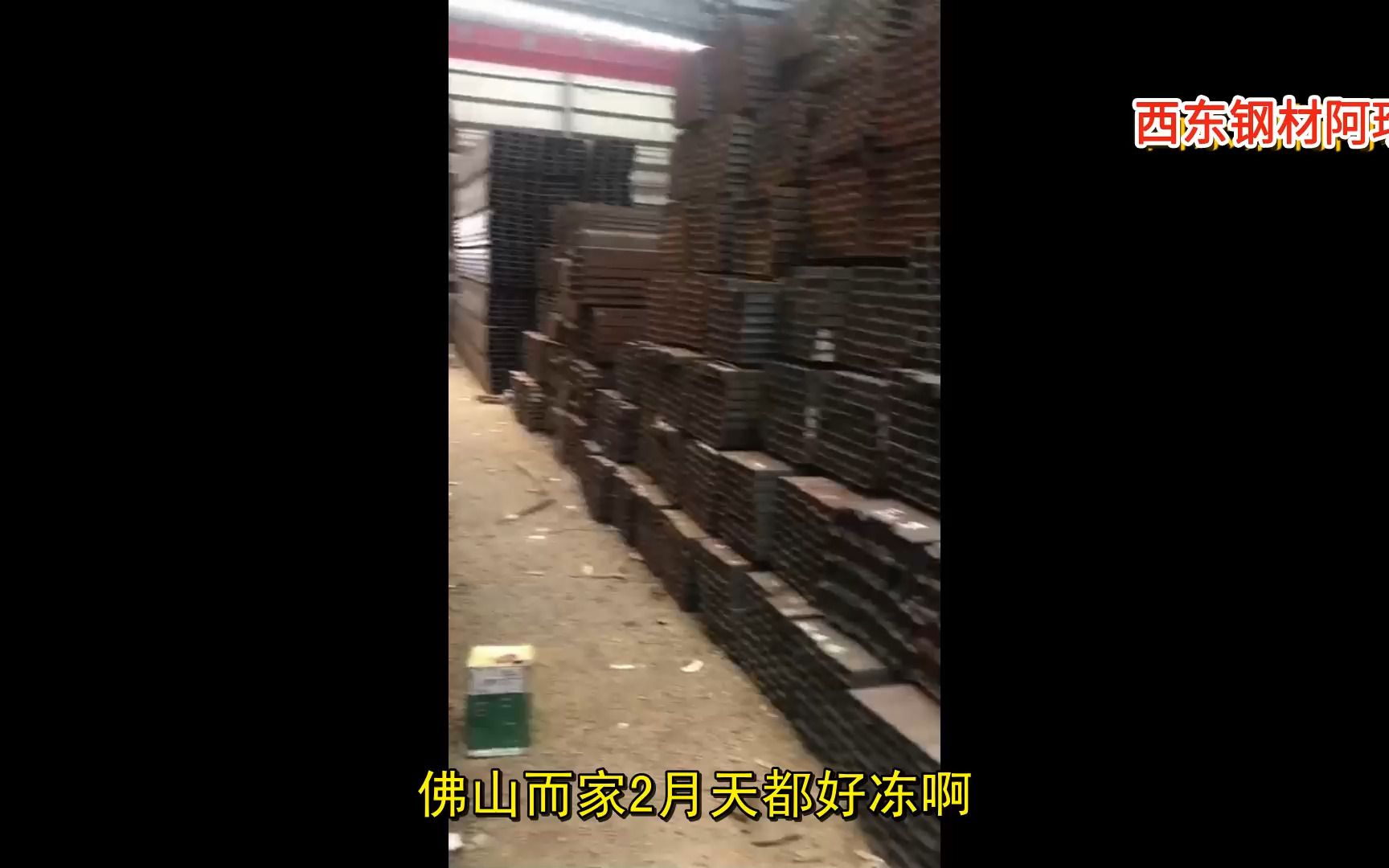 阁楼槽钢 2022年2月22号 钢材厂家型材u型槽钢 批发加工镀锌焊接