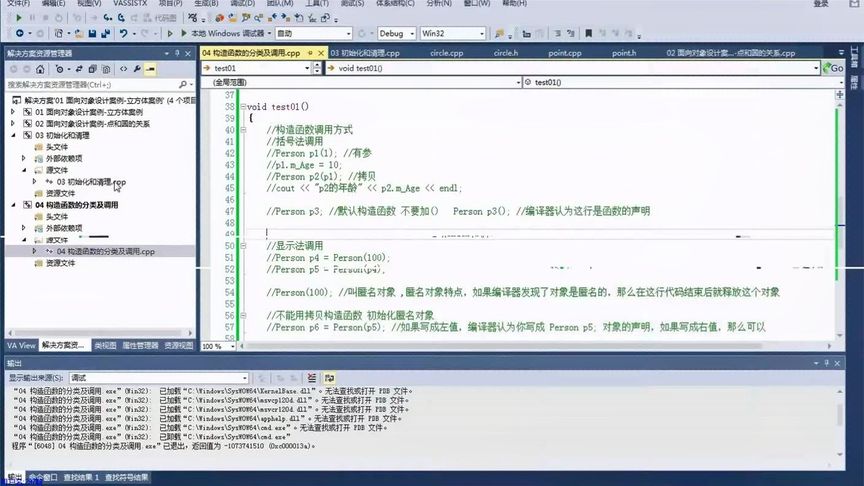 06 拷贝构造函数调用时机_