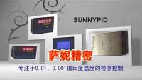 高精度温控器模块0.01℃、温度控制器控制效果、温控表、温控仪