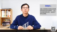益戈微视-生产经营单位几个关键业务部门的安全生产责任认知