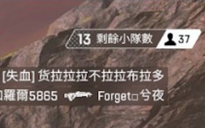 Apex 起 名 鬼 才 3.0(附长名更改教程)