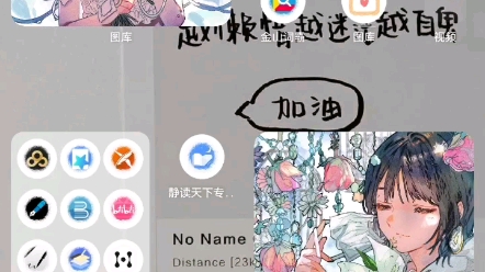安卓可以将网页文章转pdf的神仙app