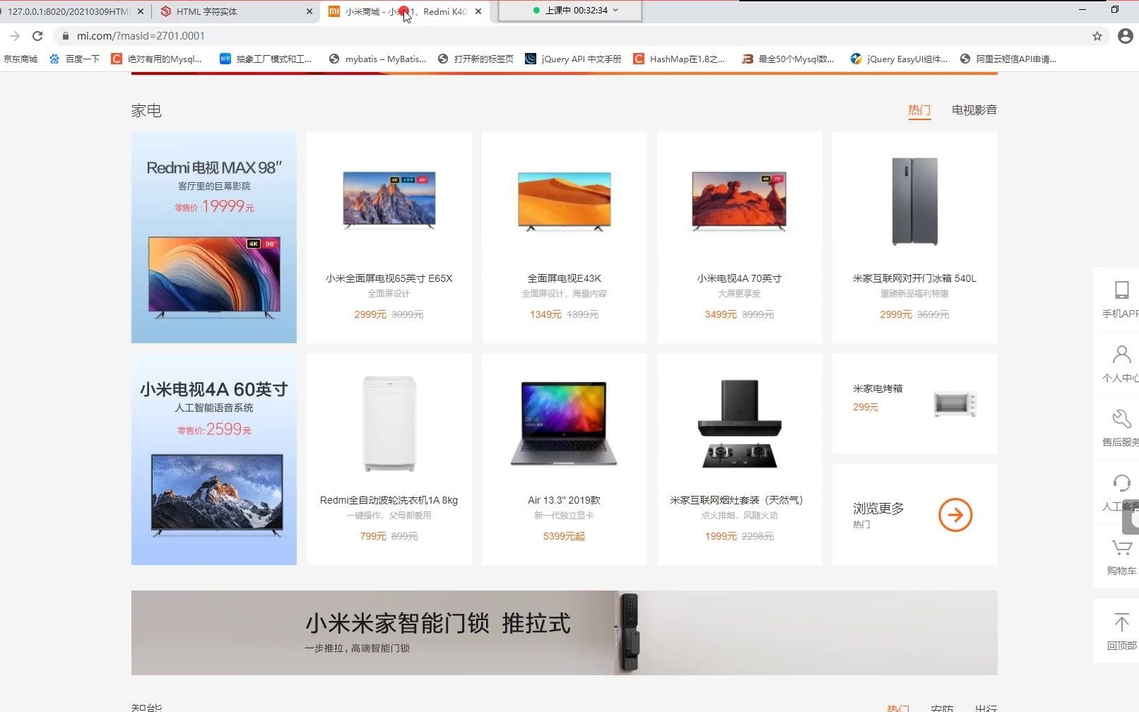 13_HTML_字符实体