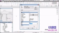 Autodesk Revit 2015创建栏杆扶手