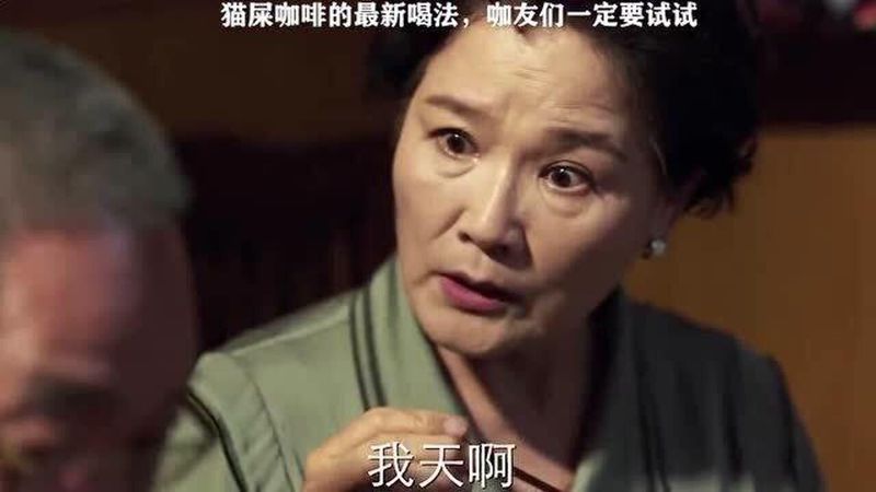猫屎咖啡的最新喝法,咖友们一定要试试