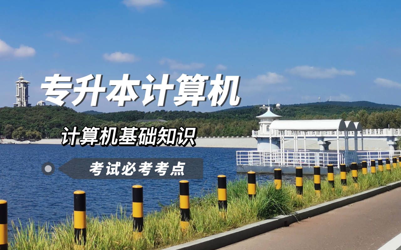 03.算法的三种基本控制结构